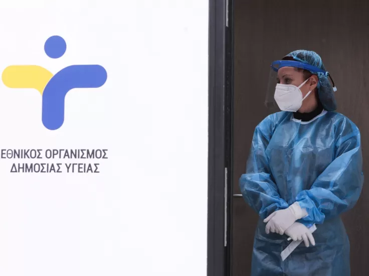 ΕΟΔΥ: Τα 182 δωρεάν σημεία για rapid test σήμερα, Παρασκευή 10 Μαρτίου ...