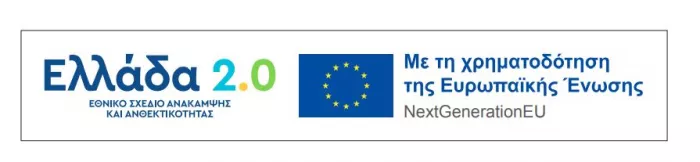 Επίδομα ως 2500€ σε ανέργους - εργαζόμενους στο Τουρισμό (Voucher) | Proson
