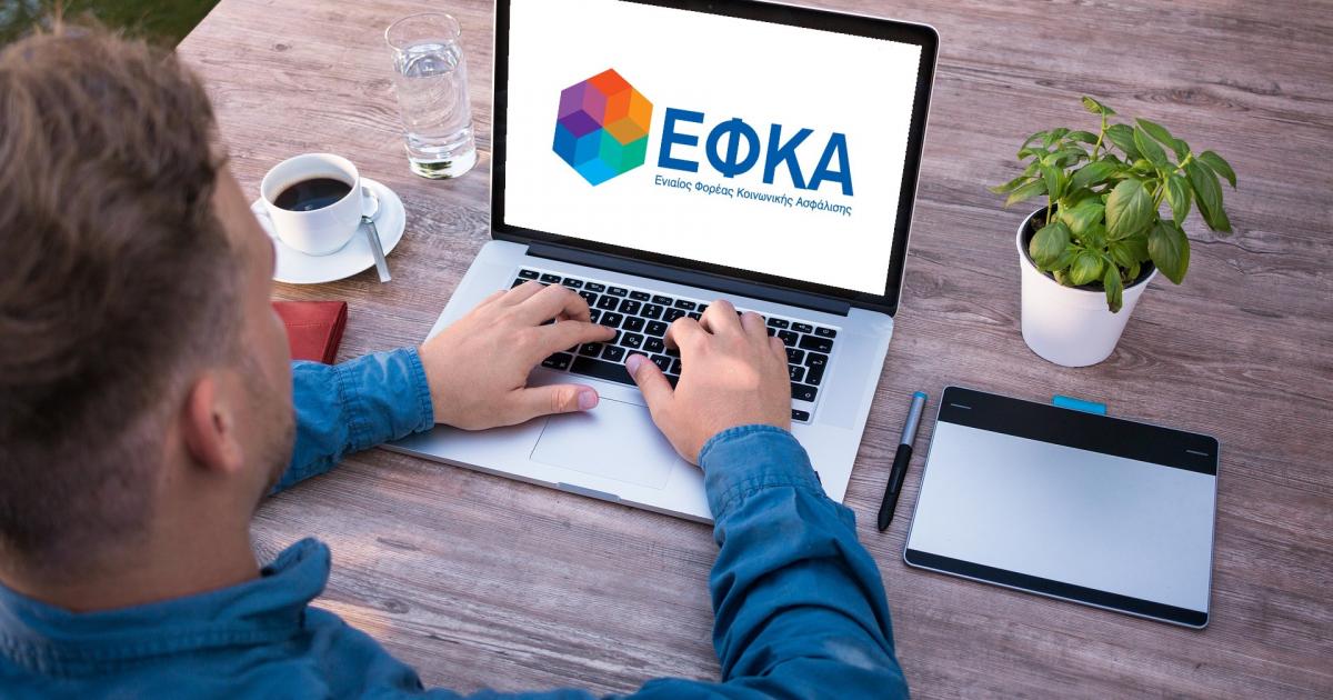 e-ΕΦΚΑ: Όλα όσα πρέπει να γνωρίζετε για την προαιρετική ασφάλιση | Proson