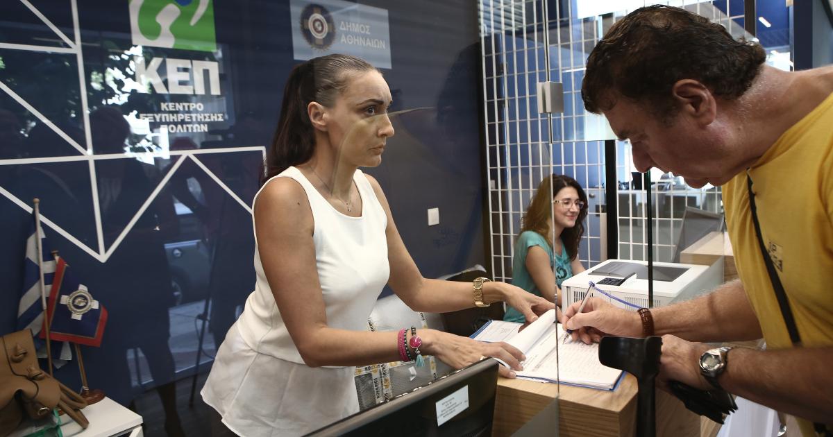 2.250 θέσεις σε ΚΕΠ και δήμους με απολυτήριο λυκείου: 2 είναι τα χαρτιά SOS | Proson