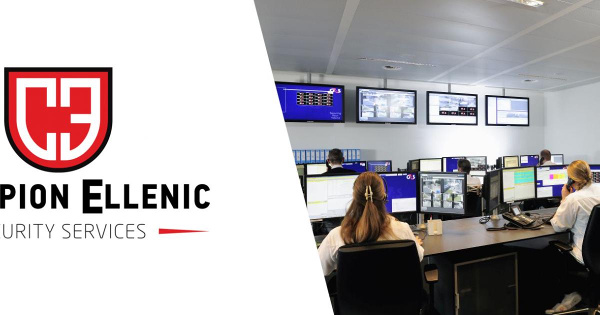 «Ανοιχτές» 12 θέσεις εργασίας στην εταιρεία G4S | Proson