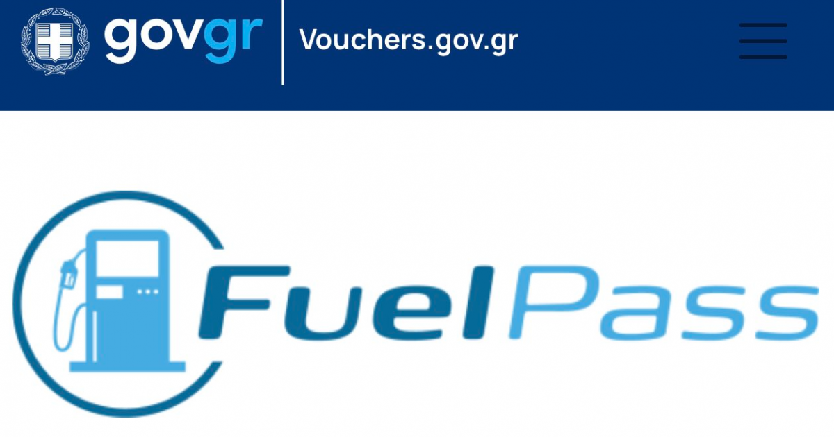 Πιερακκάκης: «Ξεπεράσαμε τις 100.000 αιτήσεις για το Fuel Pass» | Proson