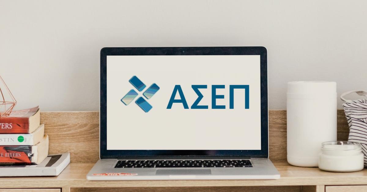 ΑΣΕΠ 2E/2021: Προσωρινοί πίνακες για το Ίδρυμα Τεχνολογίας και Έρευνας ...