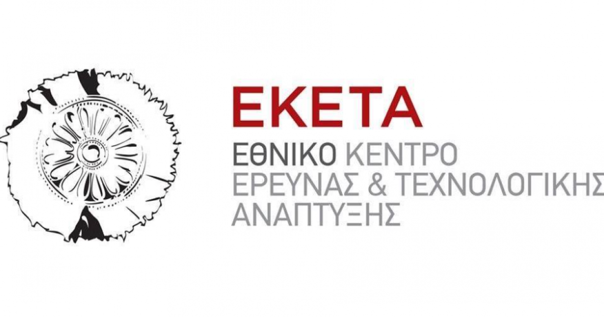 Πάνω από 50 θέσεις εργασίας στο Εθνικό Κέντρο Έρευνας και Ανάπτυξης ...