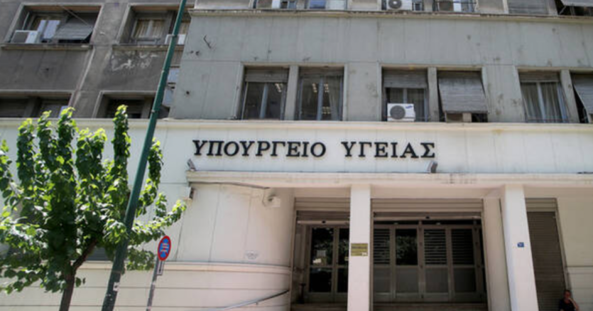 ΑΣΕΠ 7Κ/2022: Αποτελέσματα για 493 θέσεις στην Υγεία | Proson