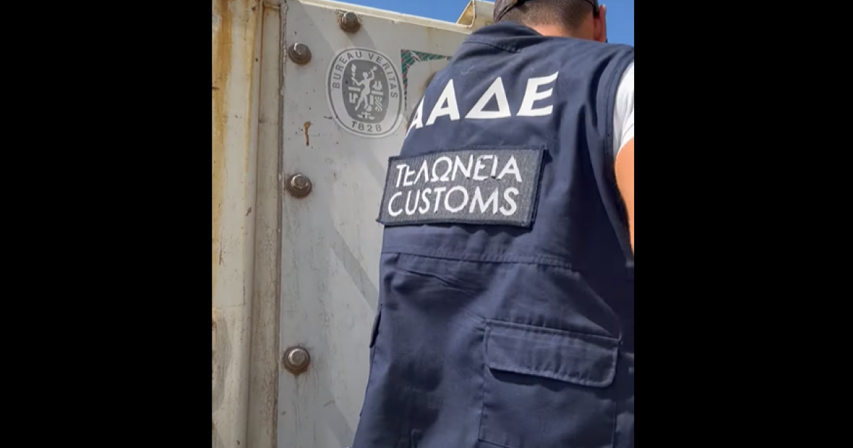 ΑΑΔΕ: Εντοπίστηκε ψυγείο με μπανάνες που περιείχε 46 κιλά κοκαΐνης (βίντεο) | Proson