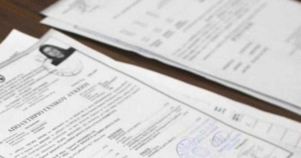 6.071 προσλήψεις σε ΕΛΑΣ, πυροσβεστική, λιμενικό, στρατό με απολυτήριο ...