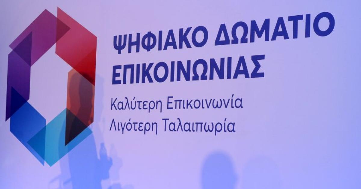 e - ΕΦΚA: Σε πόσες ημέρες πληρώνονται τα έξοδα κηδείας μετά την αίτηση ...