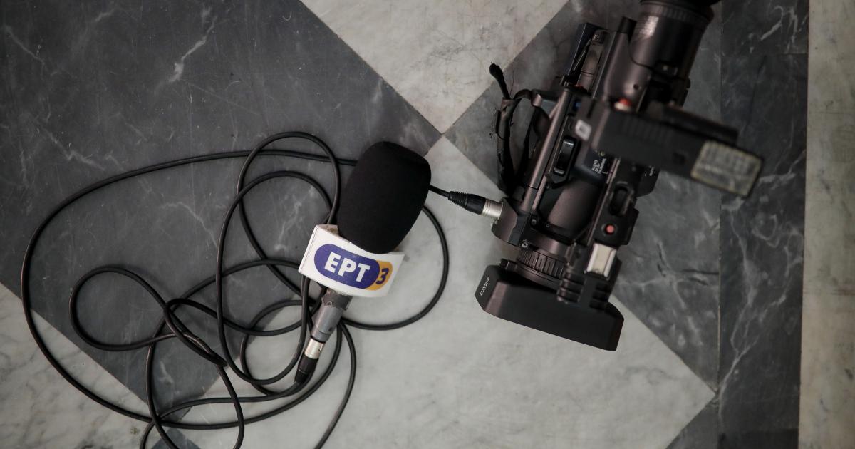 ΕΡΤ3: Προσλήψεις δημοσιογράφων - ρεπόρτερ στη Θεσσαλονίκη | Proson
