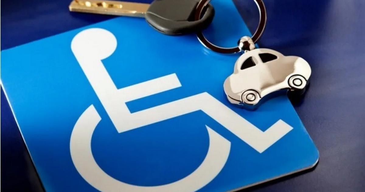 ΑΑΔΕ: Απαλλαγή ΑμεΑ από την πληρωμή τελών κυκλοφορίας 2023 | Proson