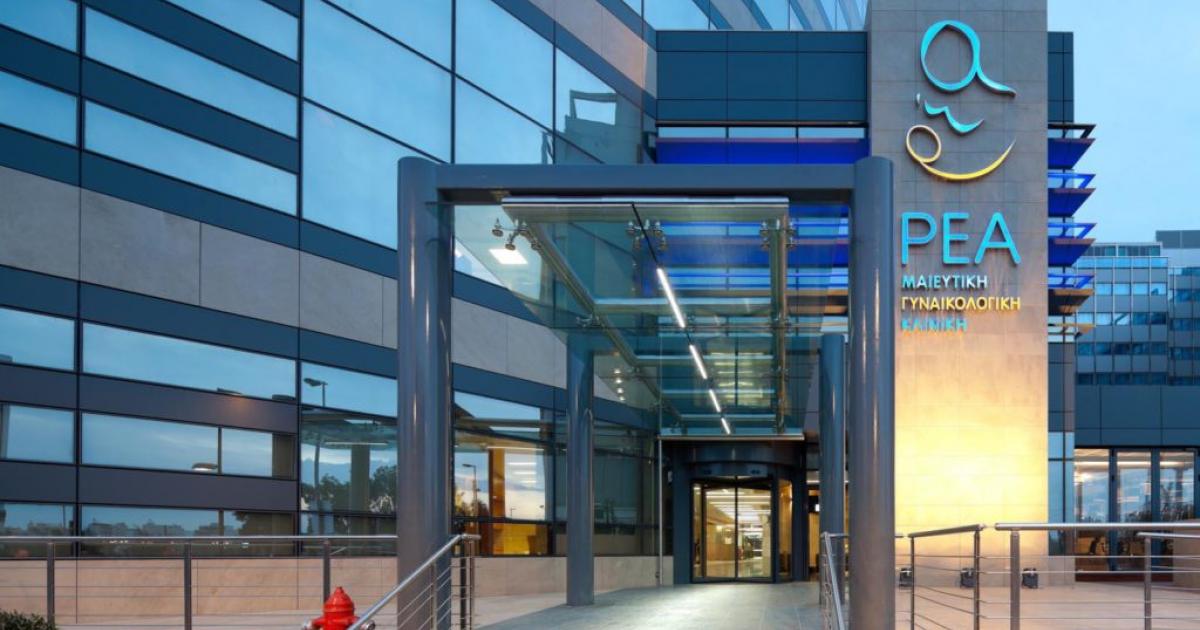 Κλινική ΡΕΑ: Ανοιχτές θέσεις γιατρών, ακτινολόγων και νοσηλευτικού ...