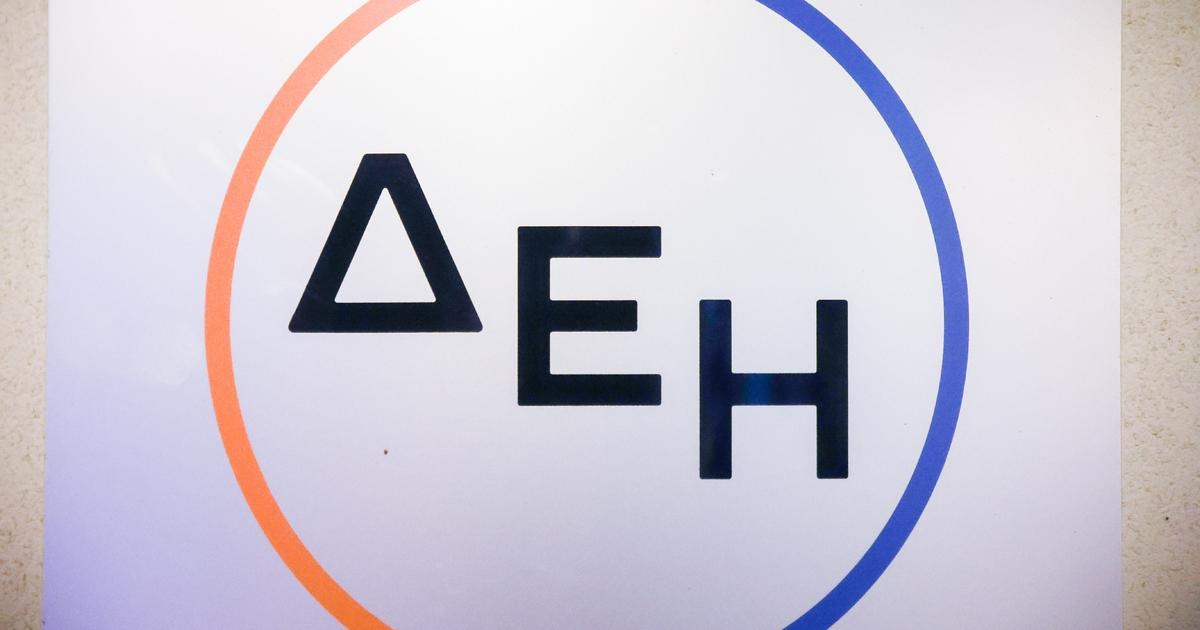 ΔΕΗ: Θέσεις εργασίας για διάφορες ειδικότητες στην Αττική | Proson