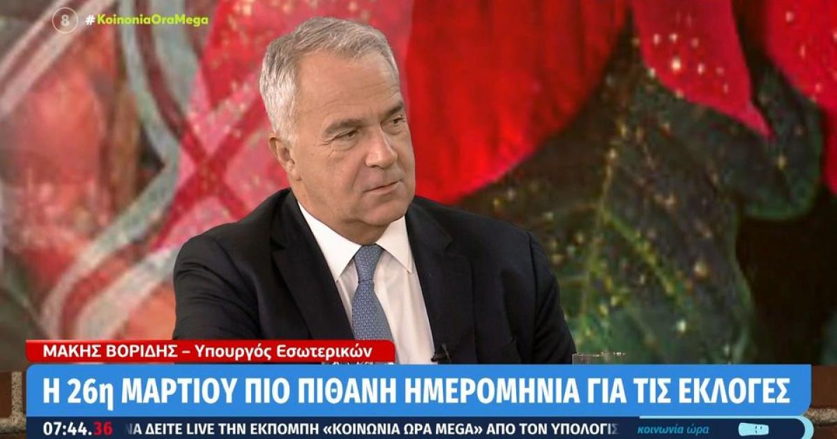 Ο Μάκης Βορίδης έδειξε την ημερομηνία των εκλογών | Proson