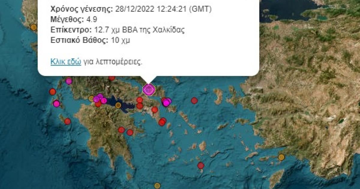 Σεισμός τώρα αισθητός στην Αττική | Proson