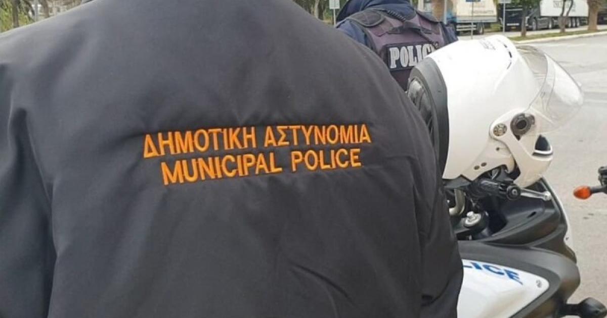 ΕΚΤΑΚΤΟ: Ξεκινούν οι αιτήσεις για τις προσλήψεις στη Δημοτική αστυνομία ...