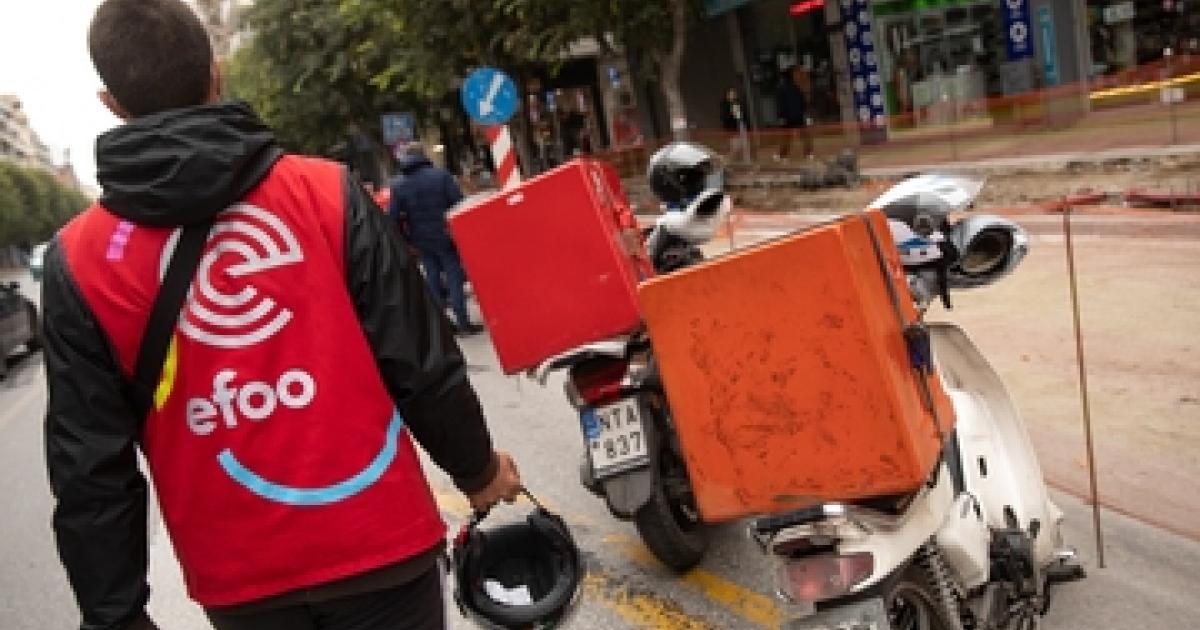 Η εταιρεία efood αναζητά προσωπικό - Πώς θα κάνετε αίτηση | Proson