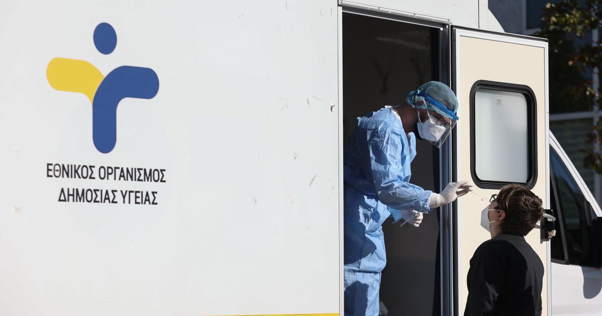 ΕΟΔΥ: 183 κεντρικά σημεία για rapid test κορονοϊού σήμερα, Δευτέρα 19 ...