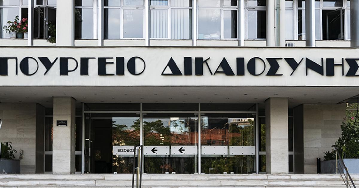 ΑΣΕΠ 3Κ/2019: Νέα αποτελέσματα από επιλαχόντες για το υπ. Δικαιοσύνης ...