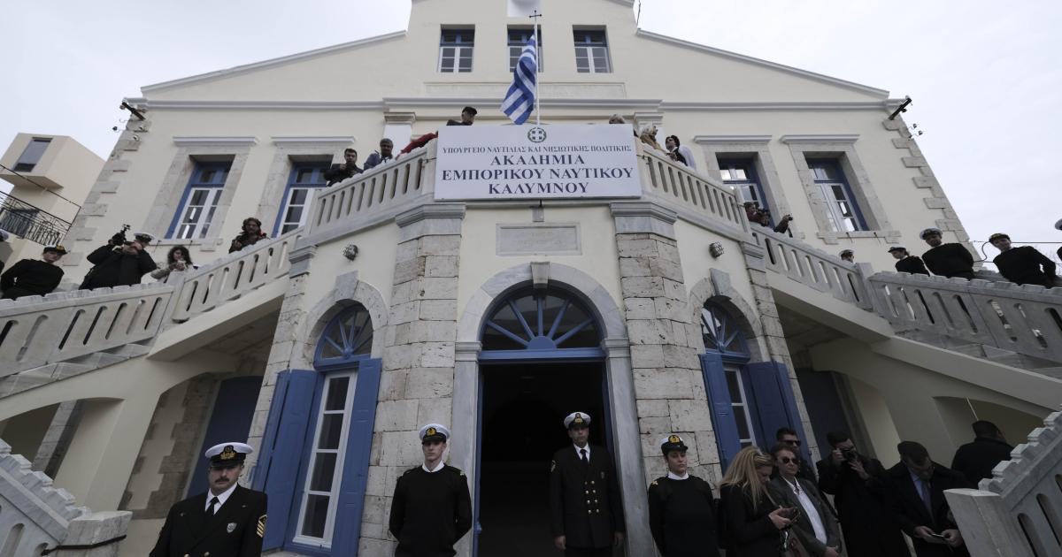 Πανελλήνιες 2023: Κλείνουν οι αιτήσεις για τις Ακαδημίες Εμπορικού ...