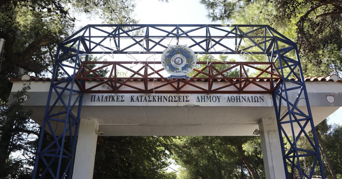 Παιδικές κατασκηνώσεις Δ. Αθηναίων: Μέχρι πότε θα είναι ενεργές οι αιτήσεις | Proson