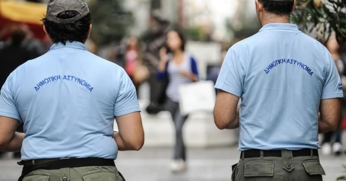ΑΠΟΚΛΕΙΣΤΙΚΟ: Μετά το καλοκαίρι η προκήρυξη της Δημοτικής Αστυνομίας ...