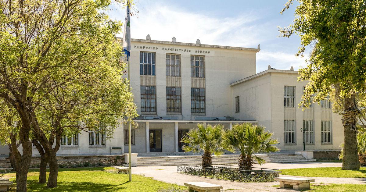 Το Γεωπονικό Πανεπιστήμιο αναζητά απόφοιτο πληροφορικής - Αμοιβή 3.857 ...