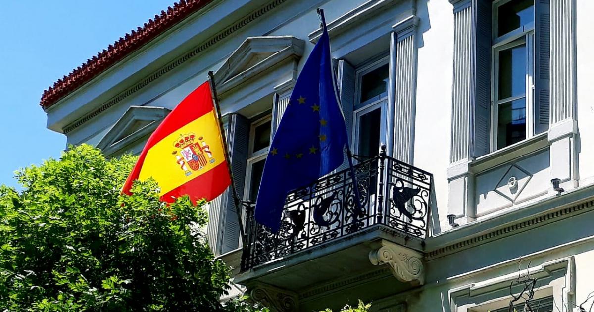 Ισπανική Πρεσβεία: Μόνιμο διοικητικό προσωπικό με μισθό άνω των 38.000€ | Proson