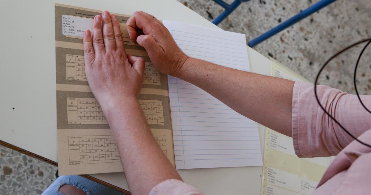 Πανελλήνιες 2023: Τα θέματα στο Αρχιτεκτονικό Σχέδιο | Proson