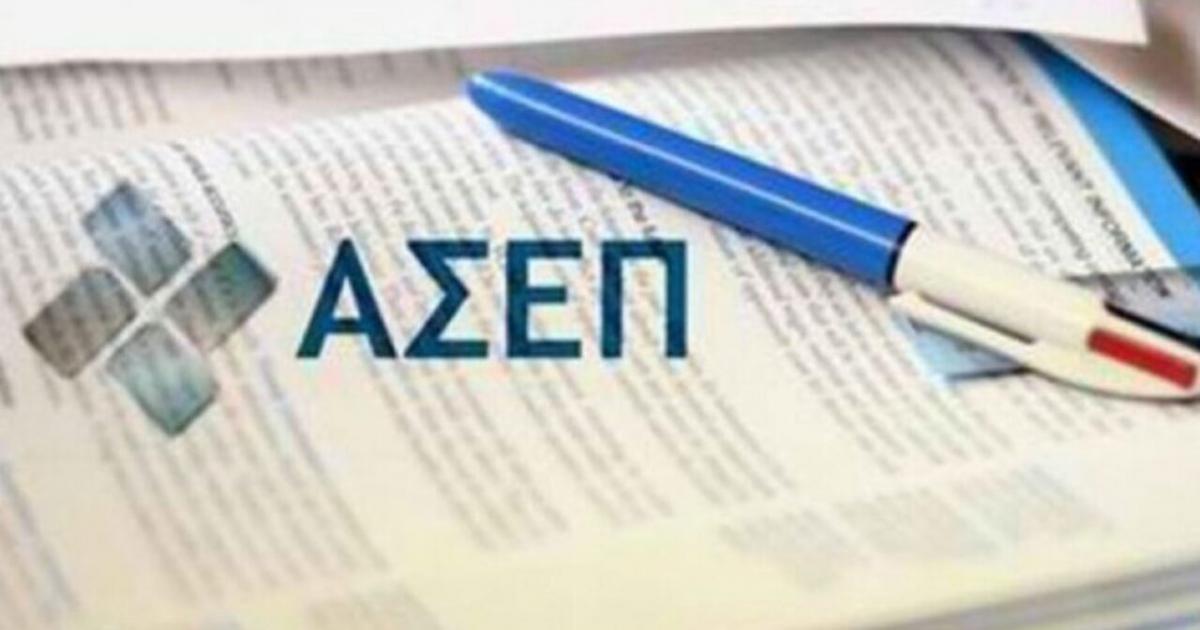 Προκηρύξεις ΑΣΕΠ - 20.000 προσλήψεις: Τυπικό Προσόν Πιστοποίησης Η/Υ golearn | Proson