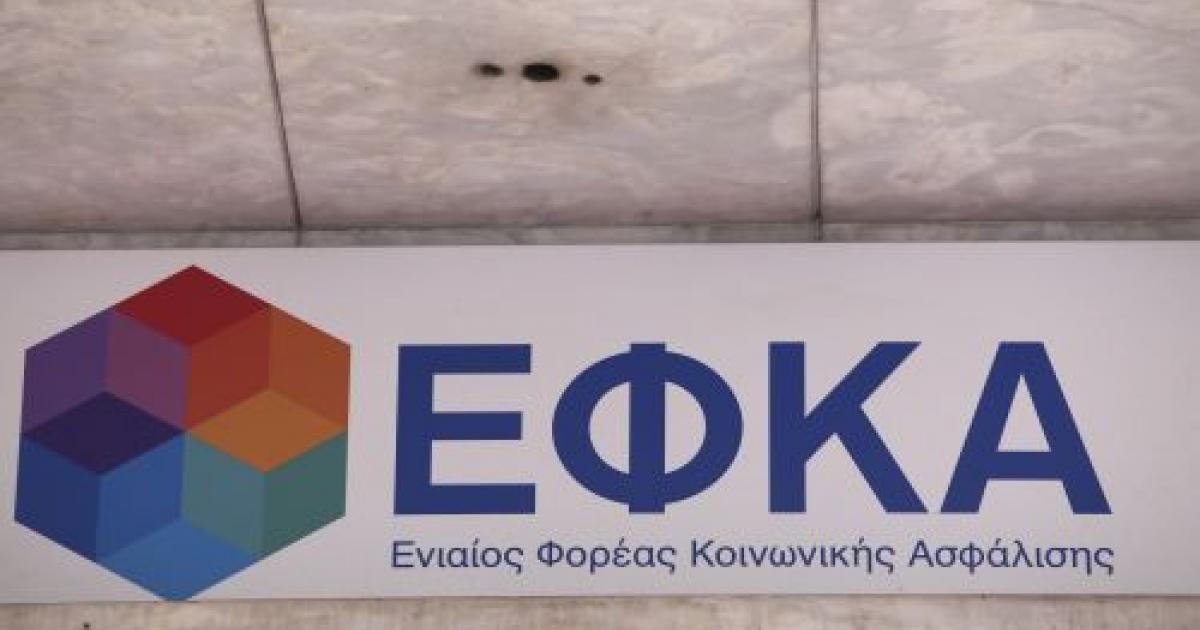 Τι απαντά ο ΕΦΚΑ για το κομμένο επίδομα φοιτητή του ΑΠΘ | Proson