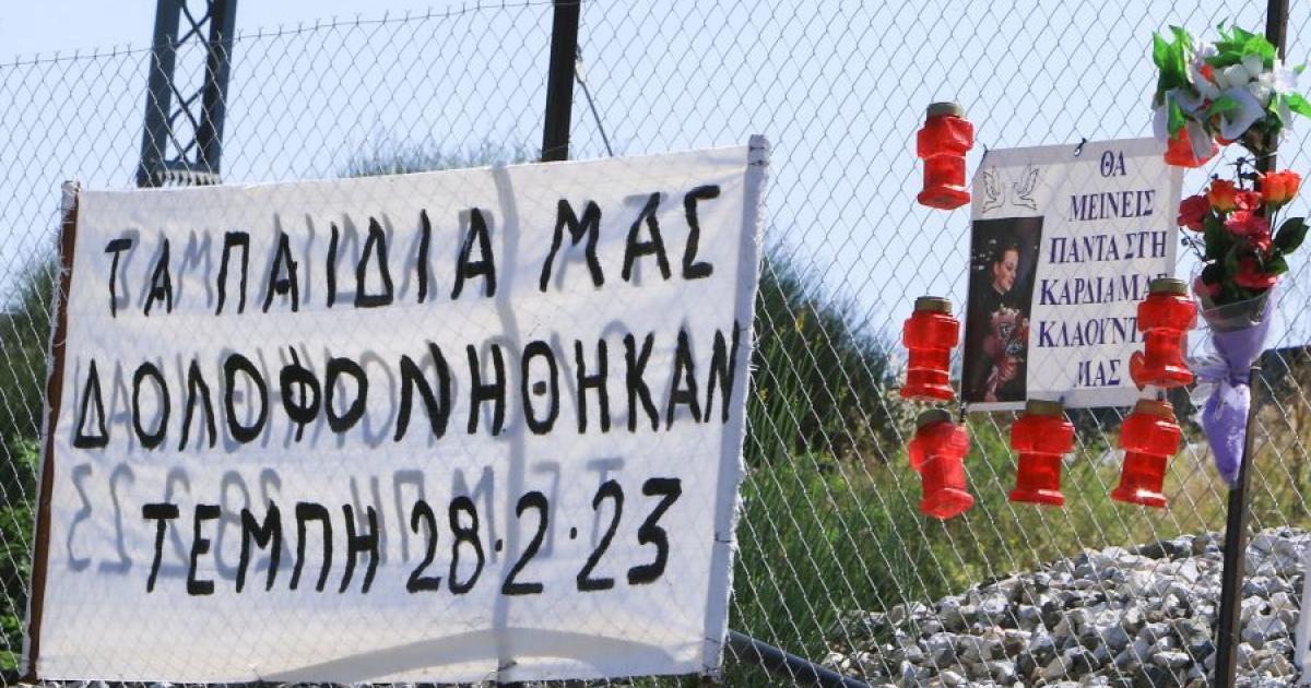 Τέμπη: Eλεύθερος ο διευθυντής Σιδηροδρομικών Συστημάτων του ΟΣΕ | Proson