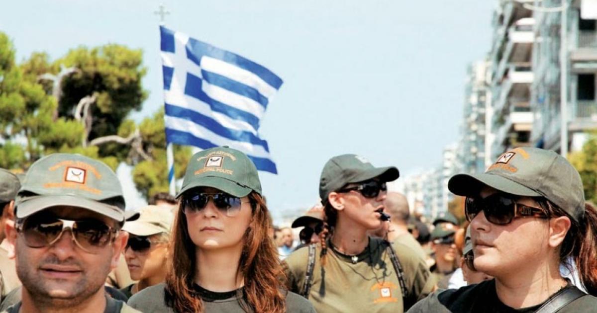 Δημοτική Αστυνομία - Προσλήψεις: Ξεκινούν οι αιτήσεις (ΦΕΚ με κριτήρια ...