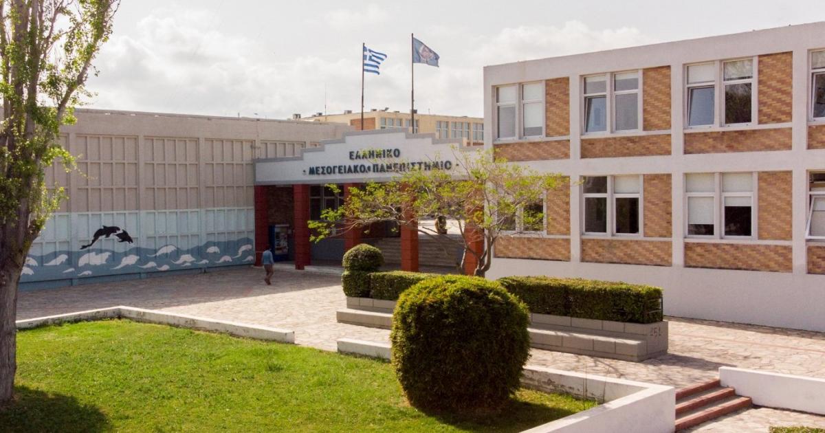 Ελληνικό Μεσογειακό Πανεπιστήμιο: Εργασία με αμοιβή έως 9.000 ευρώ | Proson