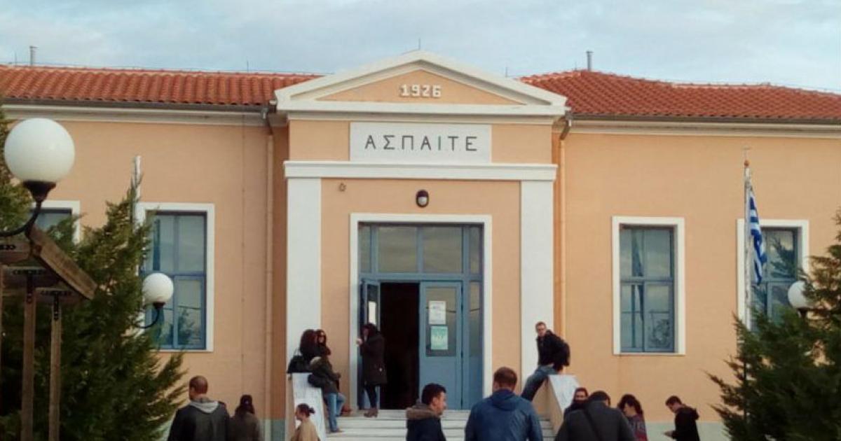 Νέα προκήρυξη για εκπαιδευτικούς στην ΑΣΠΑΙΤΕ | Proson