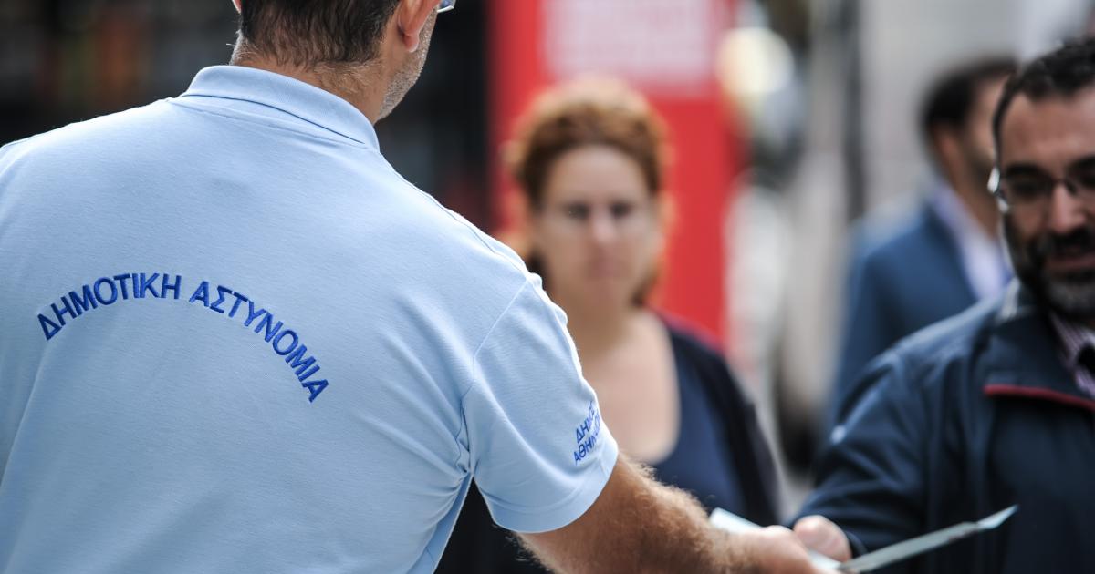 ΑΣΕΠ 1Κ/2024: Νέα αποτελέσματα για τις προσλήψεις στη Δημοτική Αστυνομία | Proson