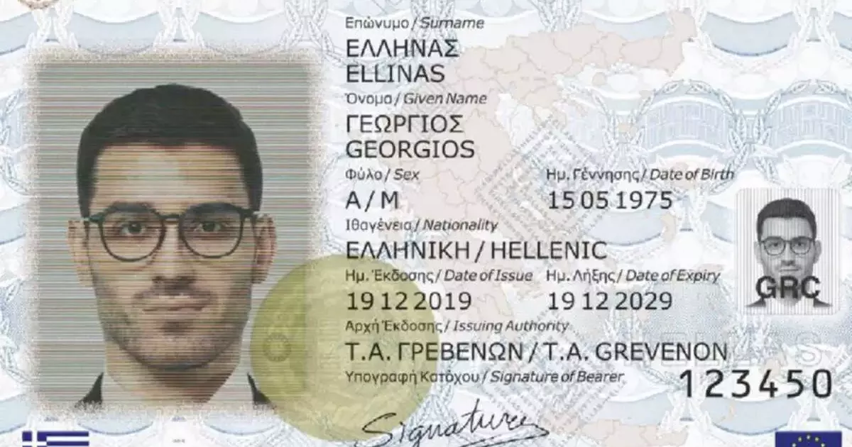 Νέες ταυτότητες: Πρεμιέρα τη Δευτέρα με ραντεβού στο gov.gr | Proson