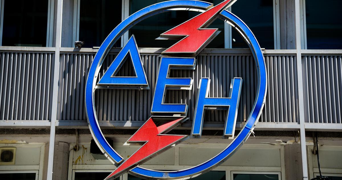 ΔΕΗ: Νέες θέσεις εργασίας για διάφορες ειδικότητες | Proson