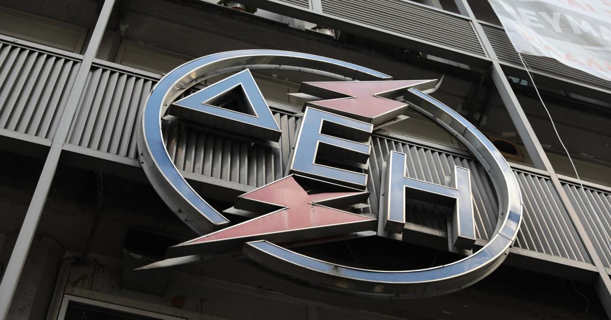 ΔΕΗ: Συνεχίζονται οι αιτήσεις για 19 θέσεις - Η καταληκτική ημερομηνία | Proson