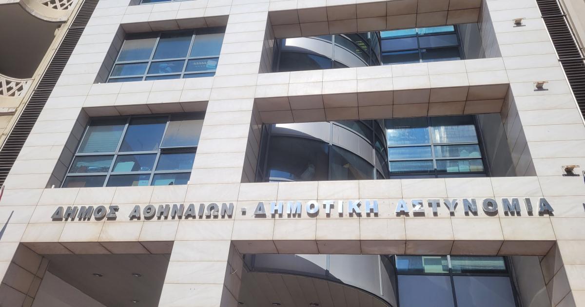 Δημοτική Αστυνομία: Προβληματισμός για το ηλικιακό όριο | Proson