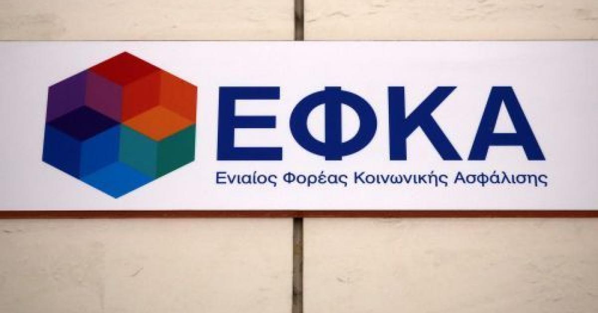 ΔΥΠΑ - e-ΕΦΚΑ: Ο «χάρτης» των πληρωμών για συντάξεις και επιδόματα | Proson