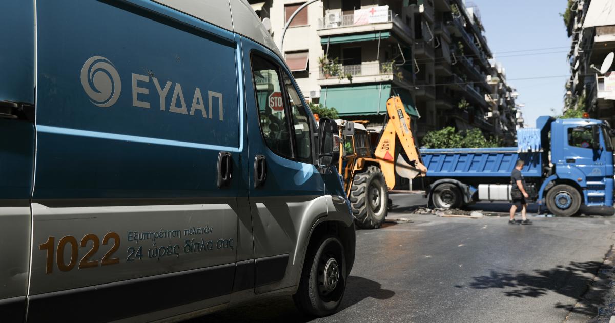ΕΥΔΑΠ: Διακοπές νερού σήμερα, Τρίτη σε πέντε περιοχές της Αττικής | Proson