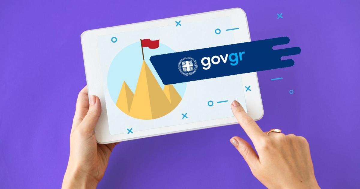 Μέσω gov.gr θα εκδίδεται πλέον το πιστοποιητικό πολυτέκνου (ΦΕΚ) | Proson