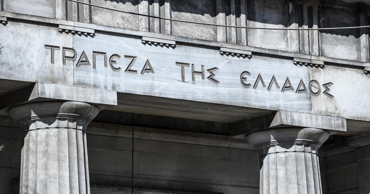 ΑΣΕΠ 3Κ/2024: 59 θέσεις στην ΤτΕ και το Εθνικό Τυπογραφείο | Proson