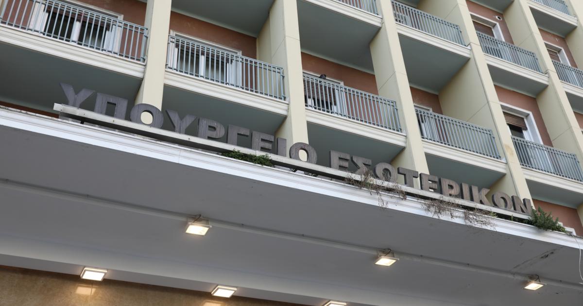 okoip.gov.gr: Νέα εφαρμογή για διαφάνεια στις Οργανώσεις της Κοινωνίας των Πολιτών | Proson