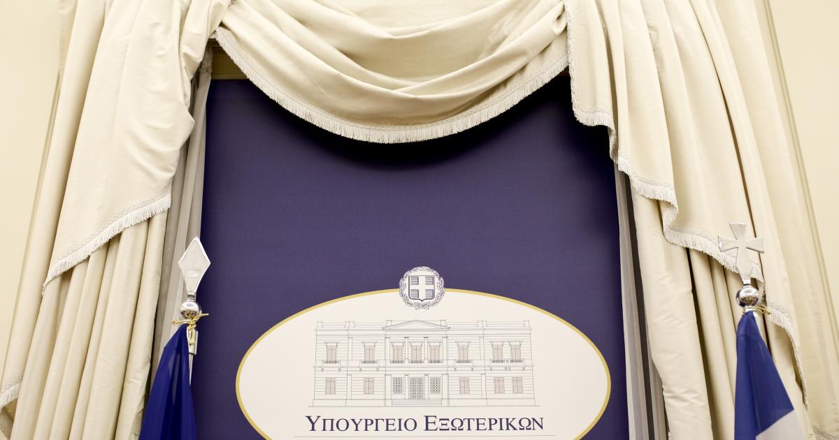 ΥΠΕΞ: Μόνιμοι στη Διπλωματική Ακαδημία με γραπτό διαγωνισμό | Proson