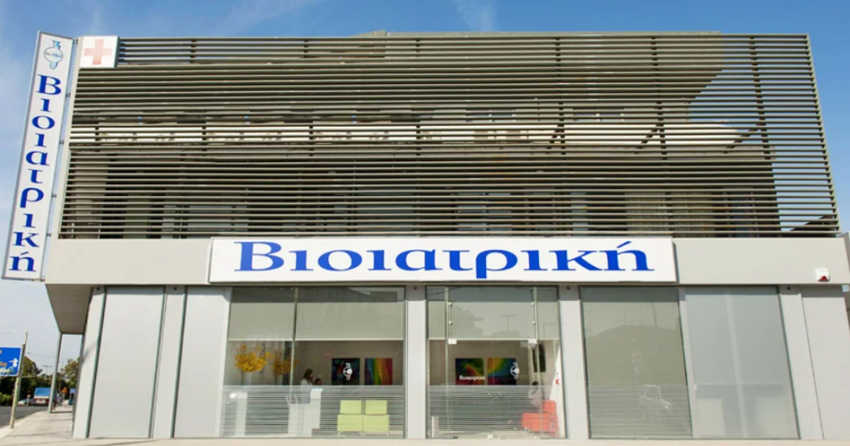 Ο Όμιλος Βιοϊατρική προσλαμβάνει για πάνω από 20 θέσεις - Οι ...