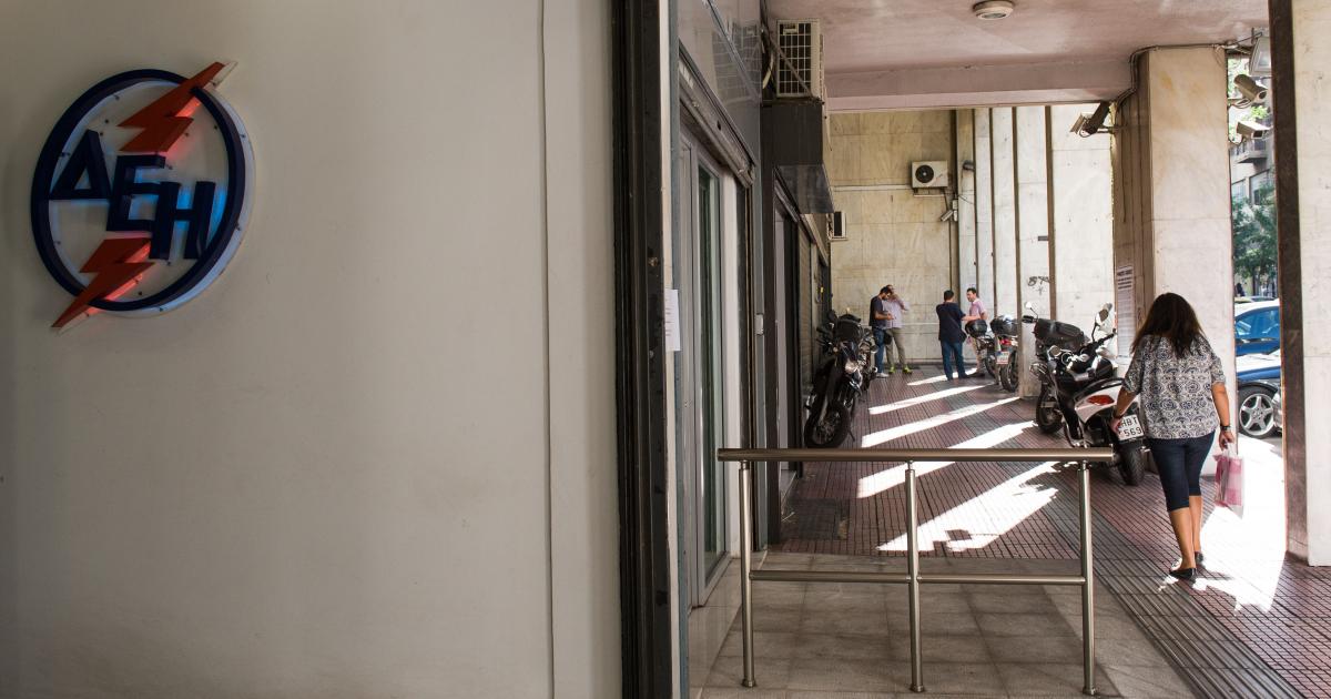 ΔΕΗ: Κλείνουν αύριο οι αιτήσεις για 11 θέσεις στη Μεγαλόπολη Αρκαδίας | Proson