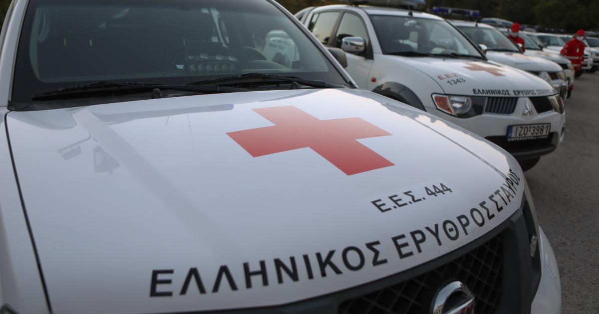 Ο Ελληνικός Ερυθρός Σταυρός προσλαμβάνει προσωπικό - Οι θέσεις | Proson