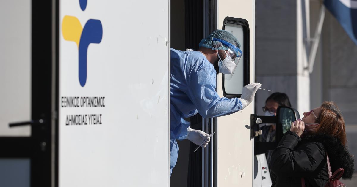 ΕΟΔΥ: Τα 160 σημεία για δωρεάν rapid test σήμερα, Τετάρτη 15 Νοεμβρίου ...
