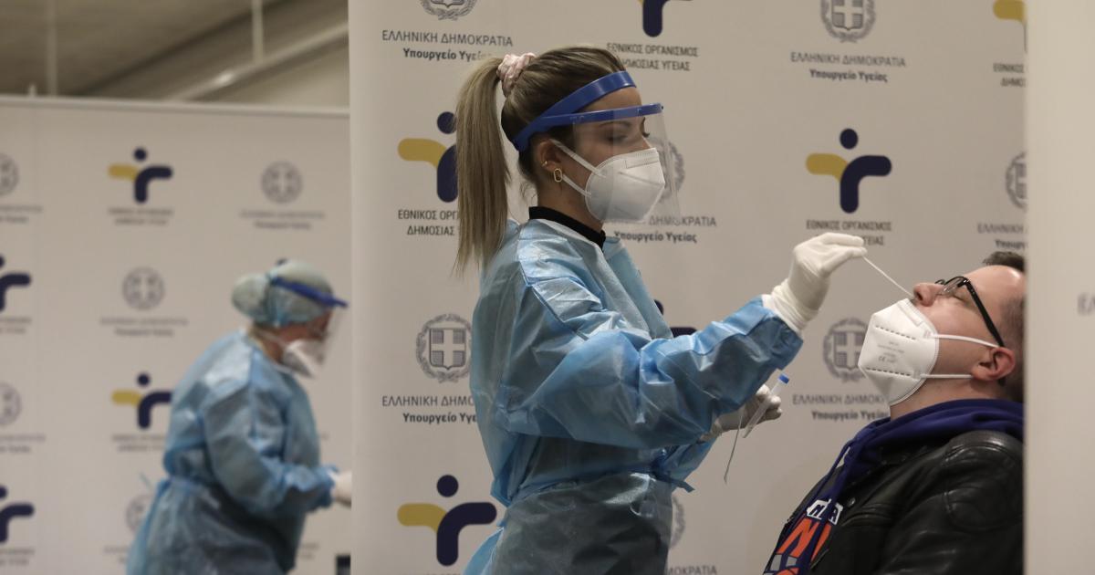 ΕΟΔΥ: Πού μπορείτε να κάνετε δωρεάν rapid test σήμερα, Κυριακή 3 ...
